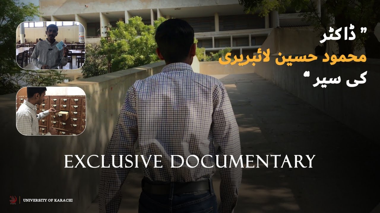 Dr Mahmud Husain Library Complete Tour || Exclusive Documentary. - YouTube