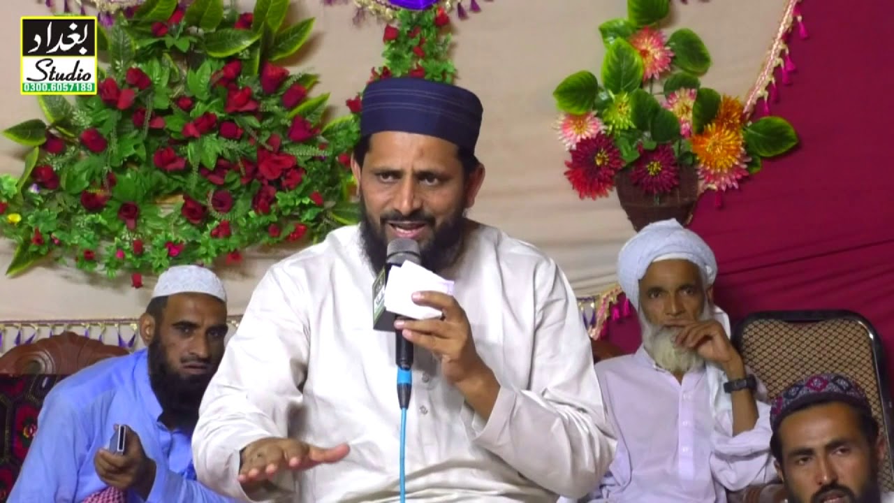 Subhan Allah Subhan Allah || Maulana Qasim Gujjar || Bazm e Hassan ...