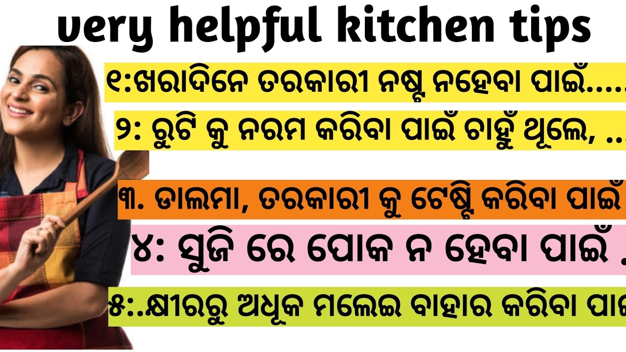 Very important & helpful kitchen tips// best hacks// save money & time ...