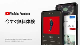 YouTube Japan 公式チャンネル | YouTube企業公式ランキング：人気YouTuberや公式チャンネルの情報を掲載