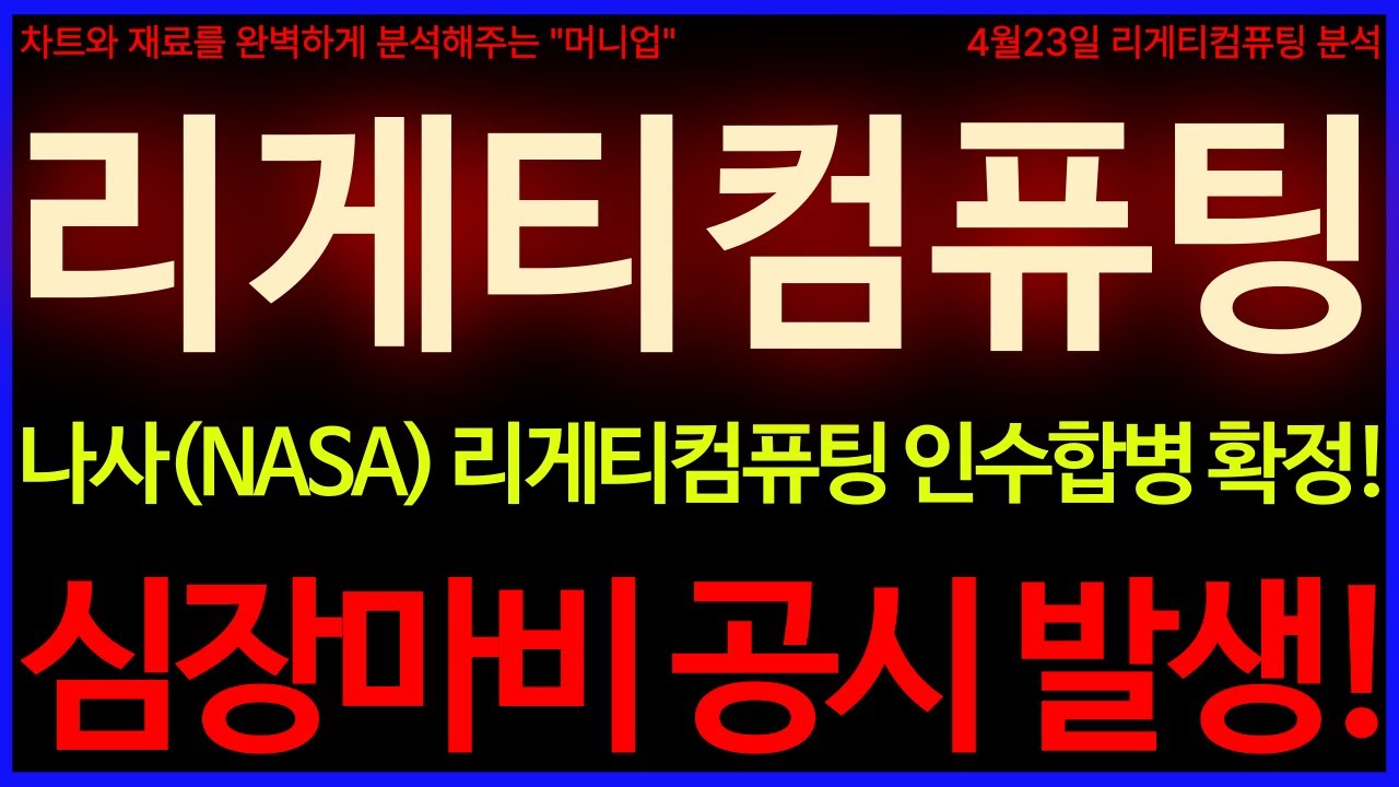 ๐ ๋ฆฌ๊ฒํฐ์ปดํจํ
5๋ถ์ Cnnํน๋ณด ๋์ฌnasa ๋ฆฌ๊ฒํฐ์ปดํจํ
์ธ์ํฉ๋ณ ํ์ ๊ณต์ ๋๋ฆฌ๋ซ๋ค ๊ธ๋ฑํ๋ฉด ๋ฐ๋์ ์ด ๊ฐ๊ฒฉ์์ 1์ฐจ์ ์ผ๋ก ๋์์ ํ์
์ผ ํฉ๋๋ค ๋ฆฌ๊ฒํฐ