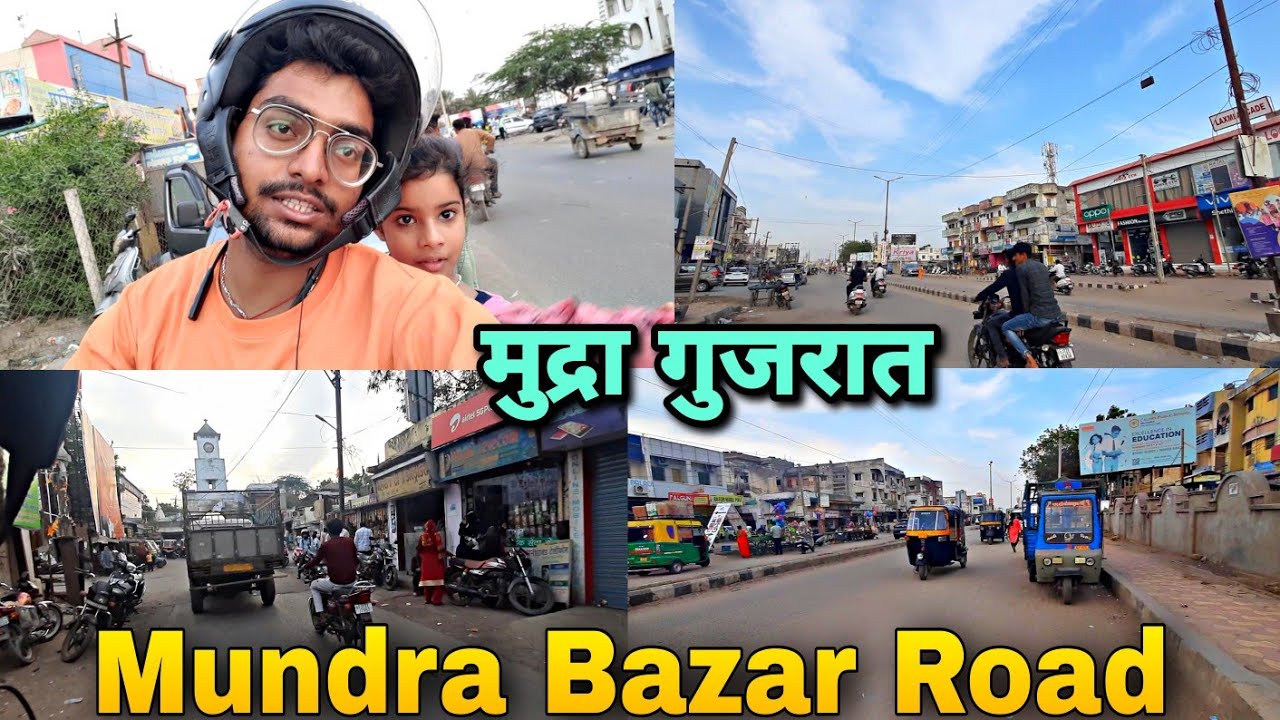 Mundra Bazar 🤷‍♂️Road Gujarat | मुद्रा बाजार गुजरात | Mr Rahul Shah ...