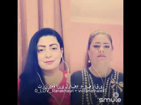 إني لرافع عيني🤲 ترنيم رنا صائب 💗 فيكتوريا مالك