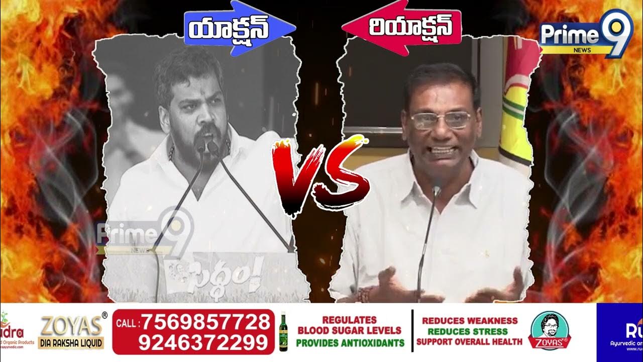 మనుషులు అమ్మ అబ్బకె పుడతారు..! | Anam Ramanarayana Reddy Fire Comments On Anil Kumar Yadav ...