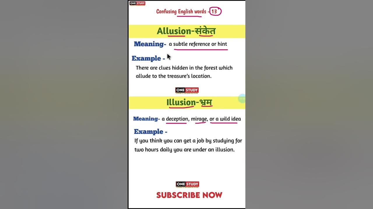 Difference between Allusion and Illusion | Allusion | Illusion #confusing_words #onestudy # ...