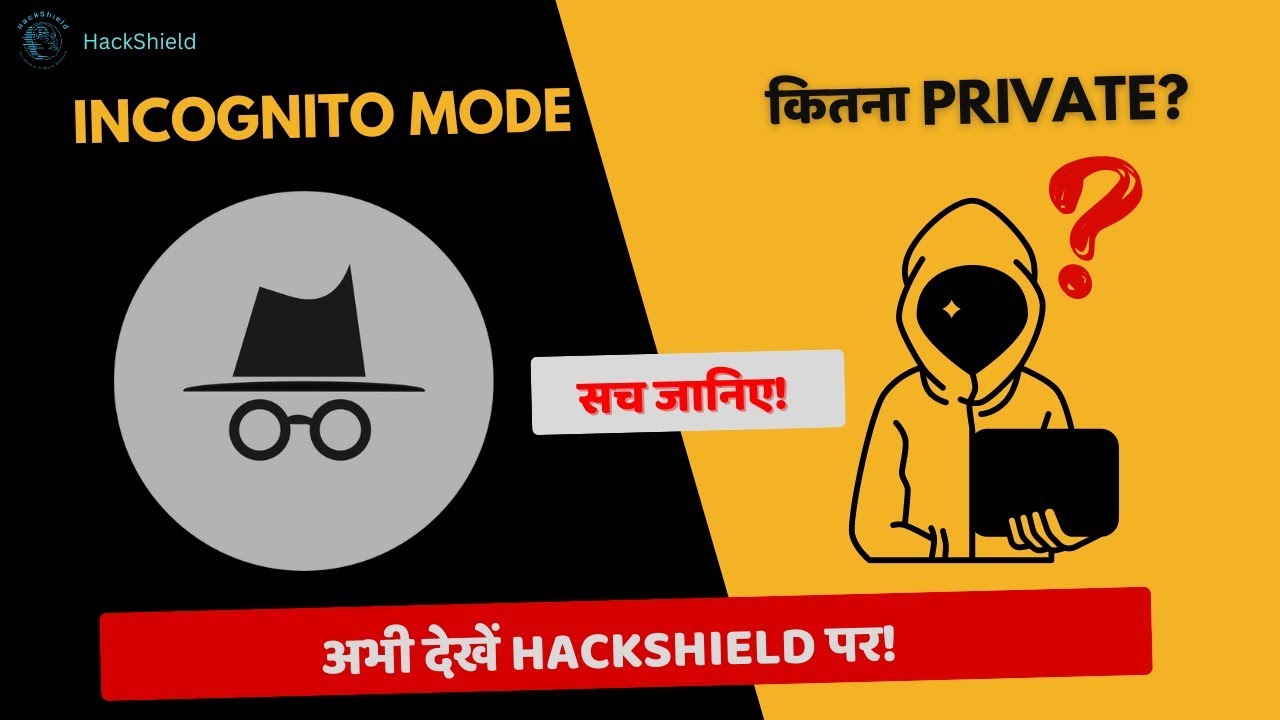 Private or Not? Decoding Incognito Mode Security | Cybersecurity for ...