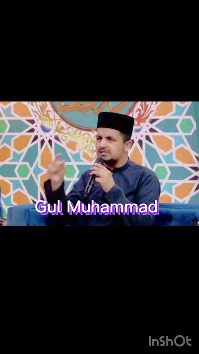 Quran Pak poetry #short قرآن پاک کے اشعار || Gul muhammad - YouTube