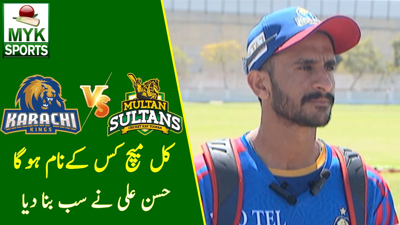 Multan Sultan VS Karachi Kings | Kal Match Kis Ke Naam Hoga? | MYK ...