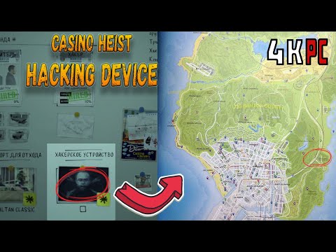GTA Online - [Casino Heist - Hacking device] - How to get Hacking ...