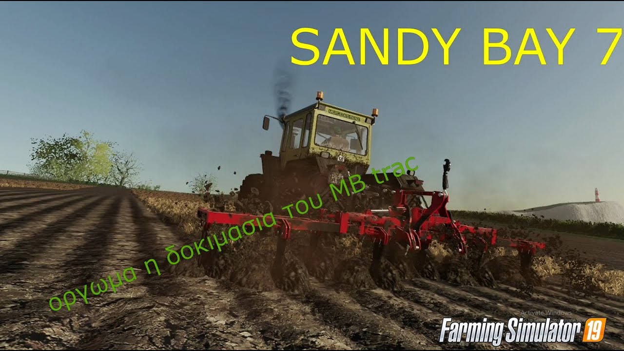 Farming Simulator 19/Let's Play/ Περιπετειες στο Sandy Bay /FS19/ GREEK ...