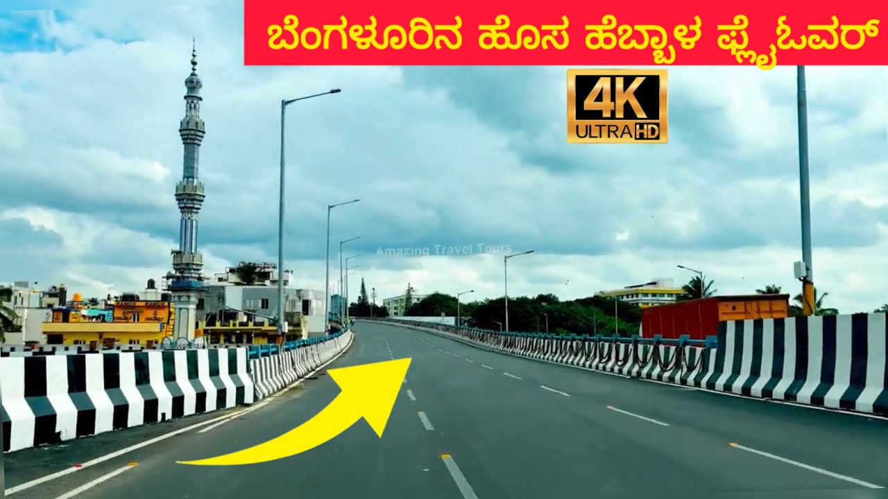 Bengaluru’s New Hebbal Flyover Loop Now Open | First Look & Traffic ...