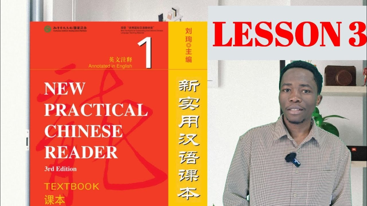 Lesson 3 Best for Beginners - YouTube