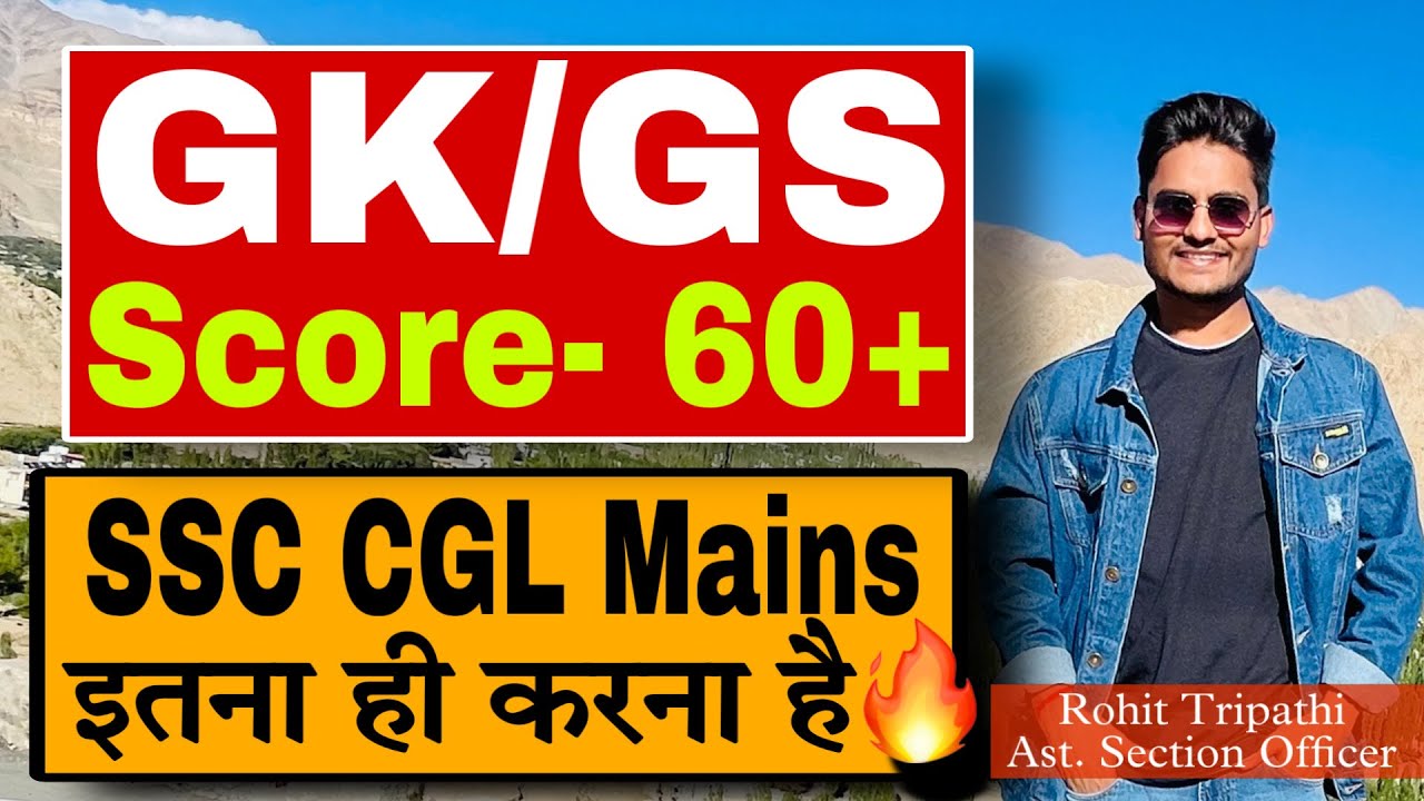 SSC CGL Mains 2024- GK/GS Strategy & Important Topics by Rohit Tripathi ...