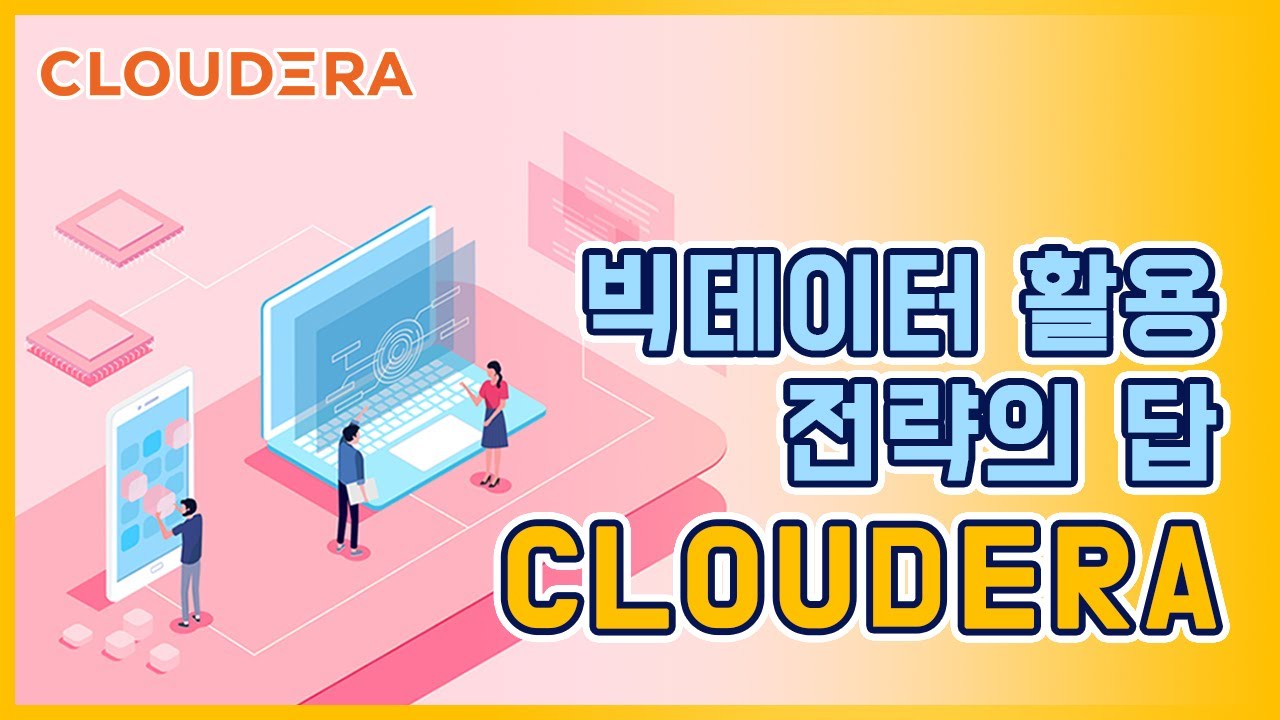 [GIT Solutions - AI / Big Data] - Cloudera & BigData - YouTube