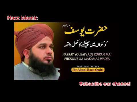 Story Of Prophet Yusuf (A.S) By Peer Ajmal Raza Qadri