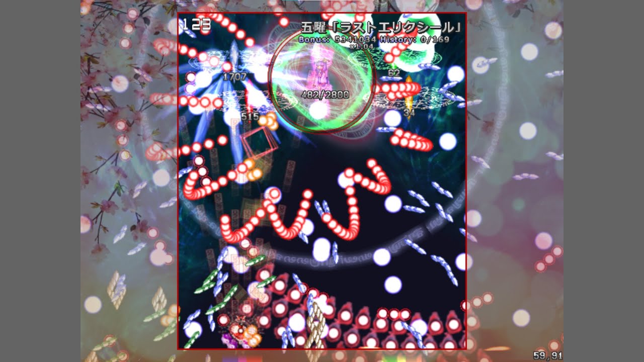 SpellCardCollection Extra2 (v2.0.1) - YouTube