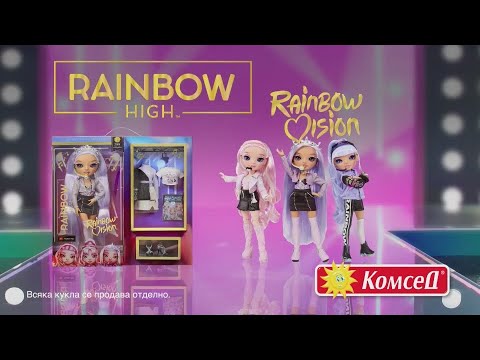 Кукли Rainbow High - Vision Royal Three K-Pop | КОМСЕД - YouTube