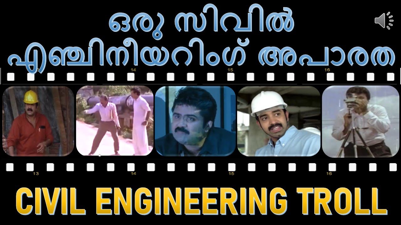 Civil Engineering Expectation vs Reality-Troll Video Series Part-1 - YouTube