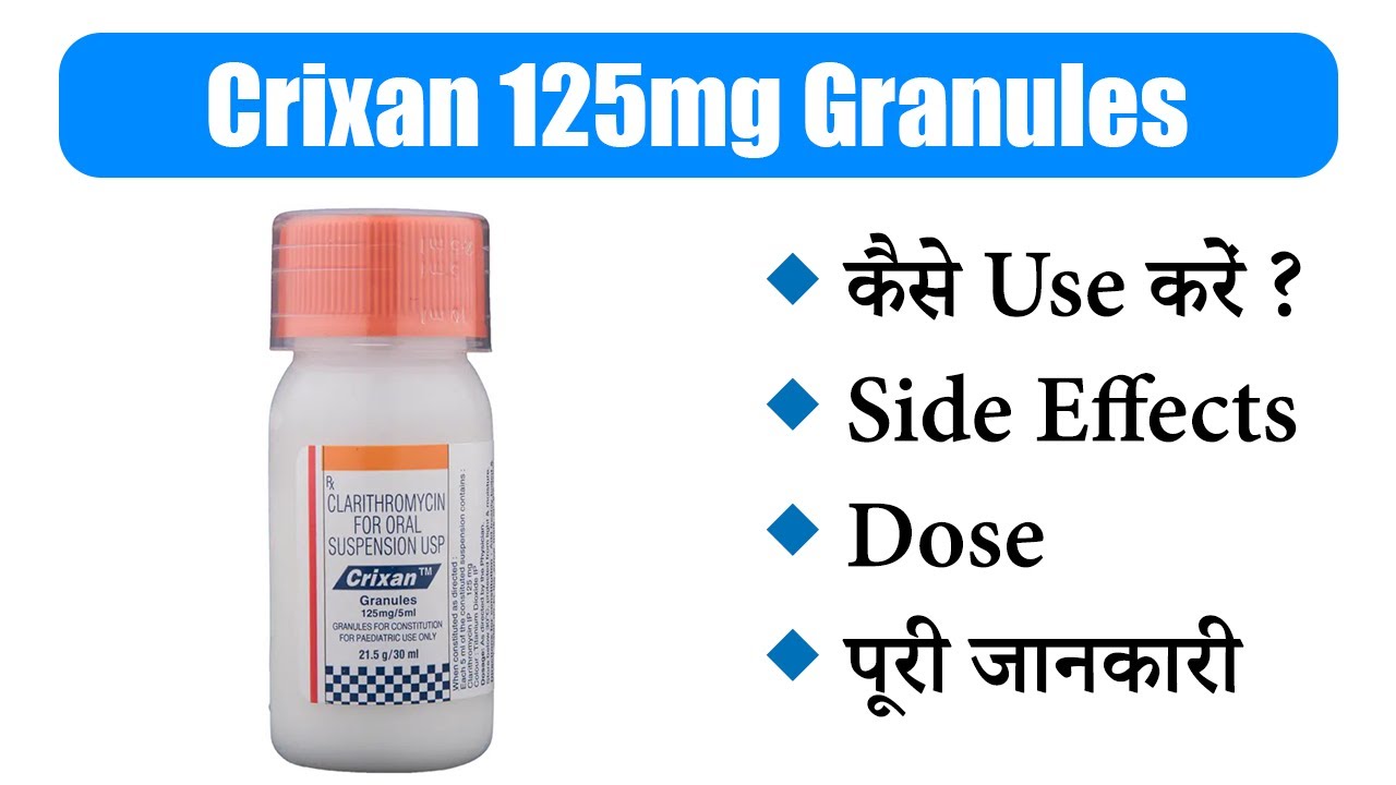 Crixan 125mg Granules Uses in Hindi | | Side Effects | Dose - YouTube