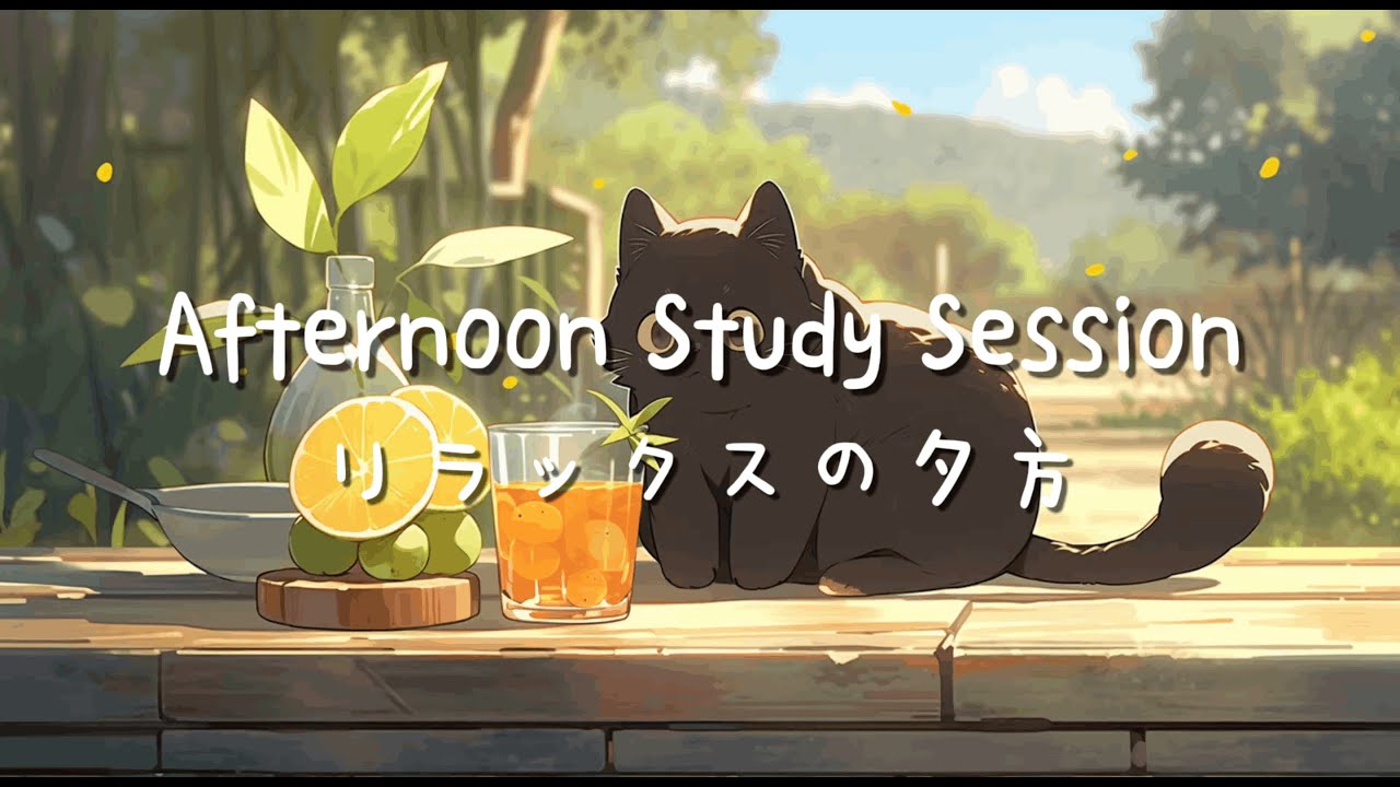 Calm Afternoon Study Session ☀️ Focus & Relax with Soft Instrumentals - YouTube