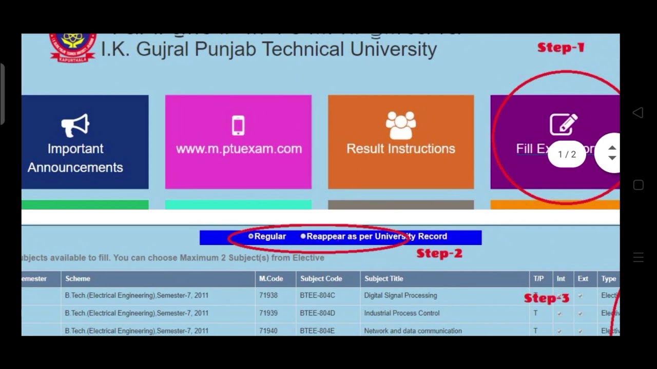 How to fill PTU Exam Form....PTUEXAM.COM - YouTube