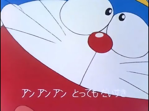 Doraemon No Uta Official Theme Song HD - YouTube