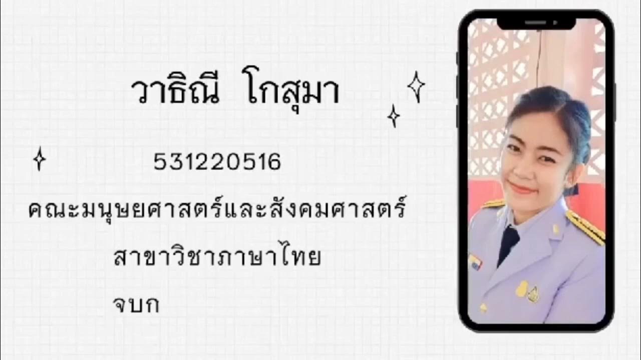 งาน50 KPRU - YouTube