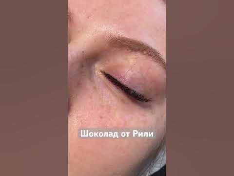Наращивание шоколадные ресницы - YouTube