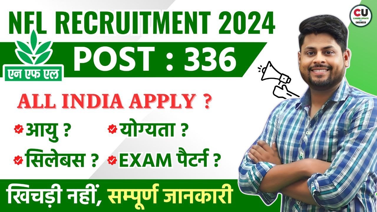 NFL Recruitment 2024 | Full Notification Out | ITI & Diploma Permanent ...