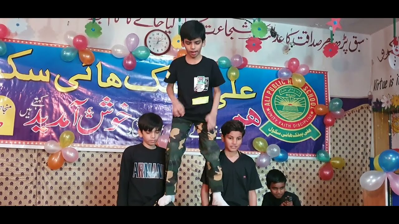 ALI PUBLIC HIGH SCHOOL APS Result Day (Dreams, Believe, Achieve.) - YouTube