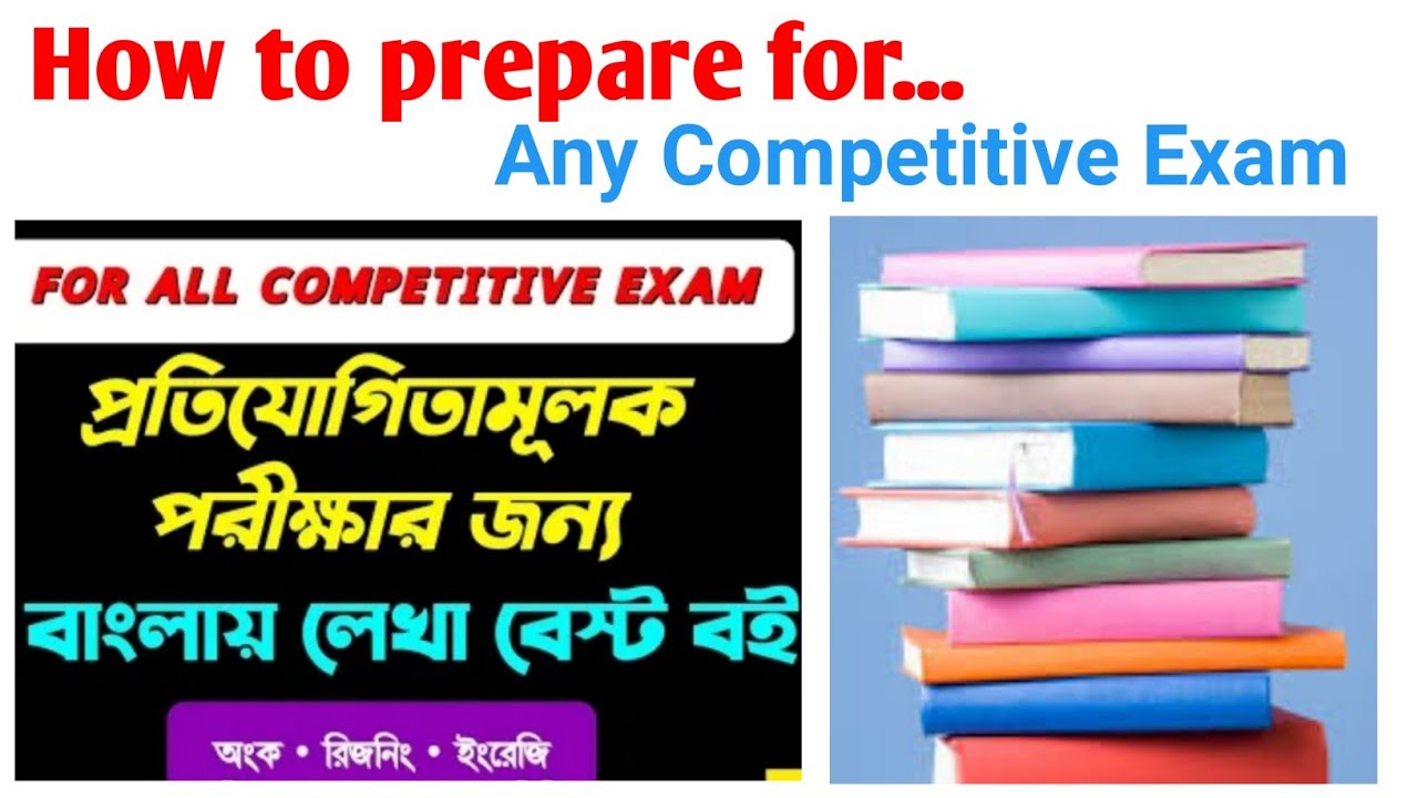 Competitive exam Book - YouTube