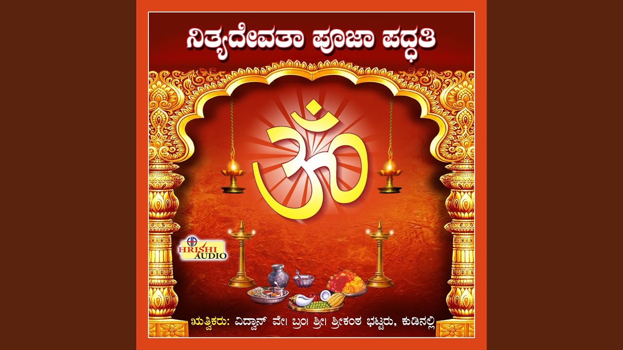 Nithyadevatha Pooja Paddathi - YouTube