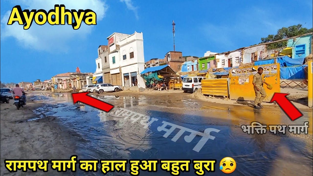 Ayodhya road widening project new update/rampath marg/ayodhya ...