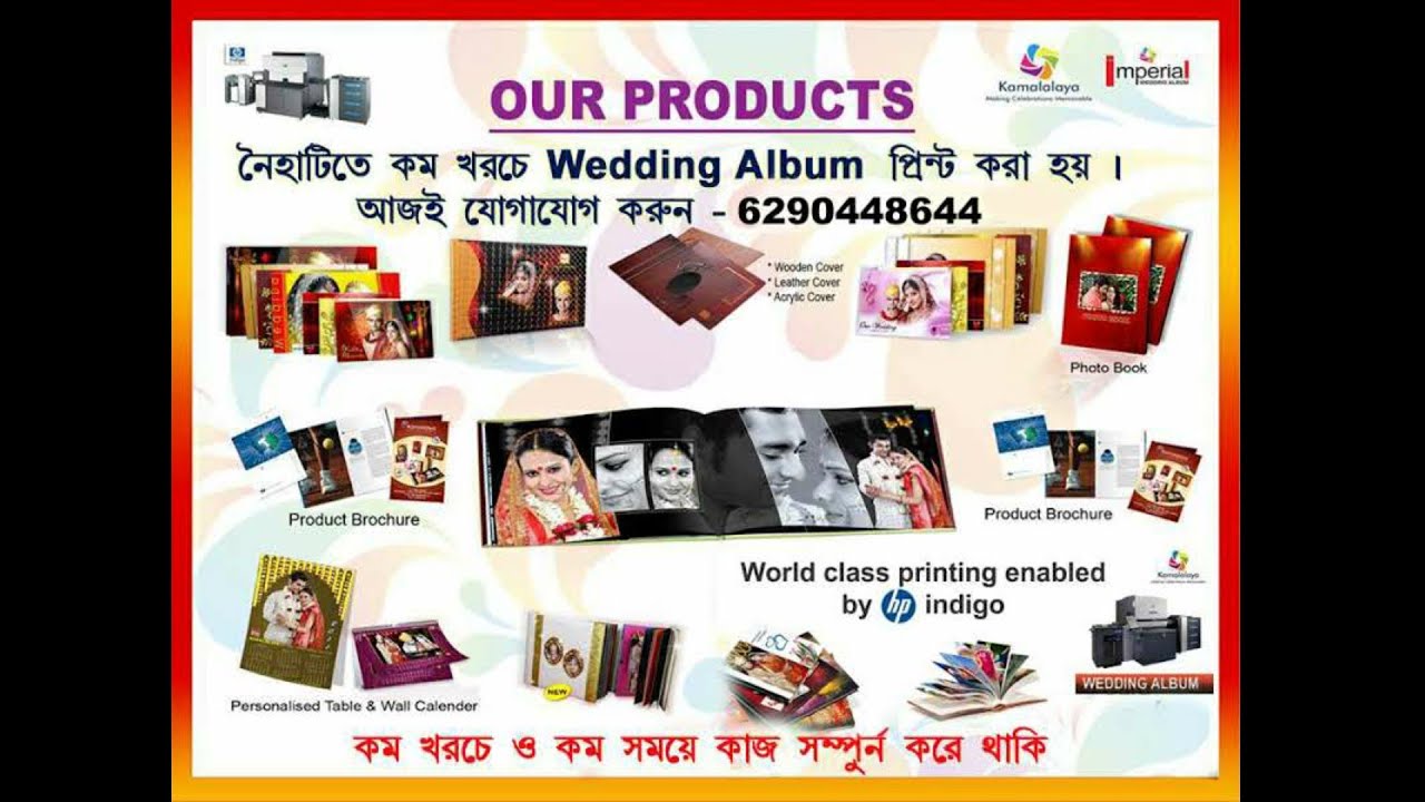 Wedding videography animated photo album maker || Photo album maker ...