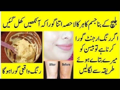 Besan face pack for glowing skin|How to use gram flour for skin ...