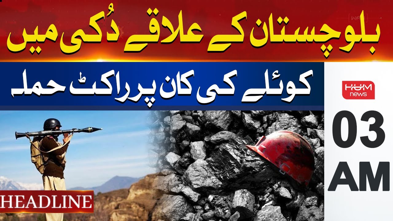 Rocket Attack on Coal Mine in Balochistan | Headline 3AM - YouTube