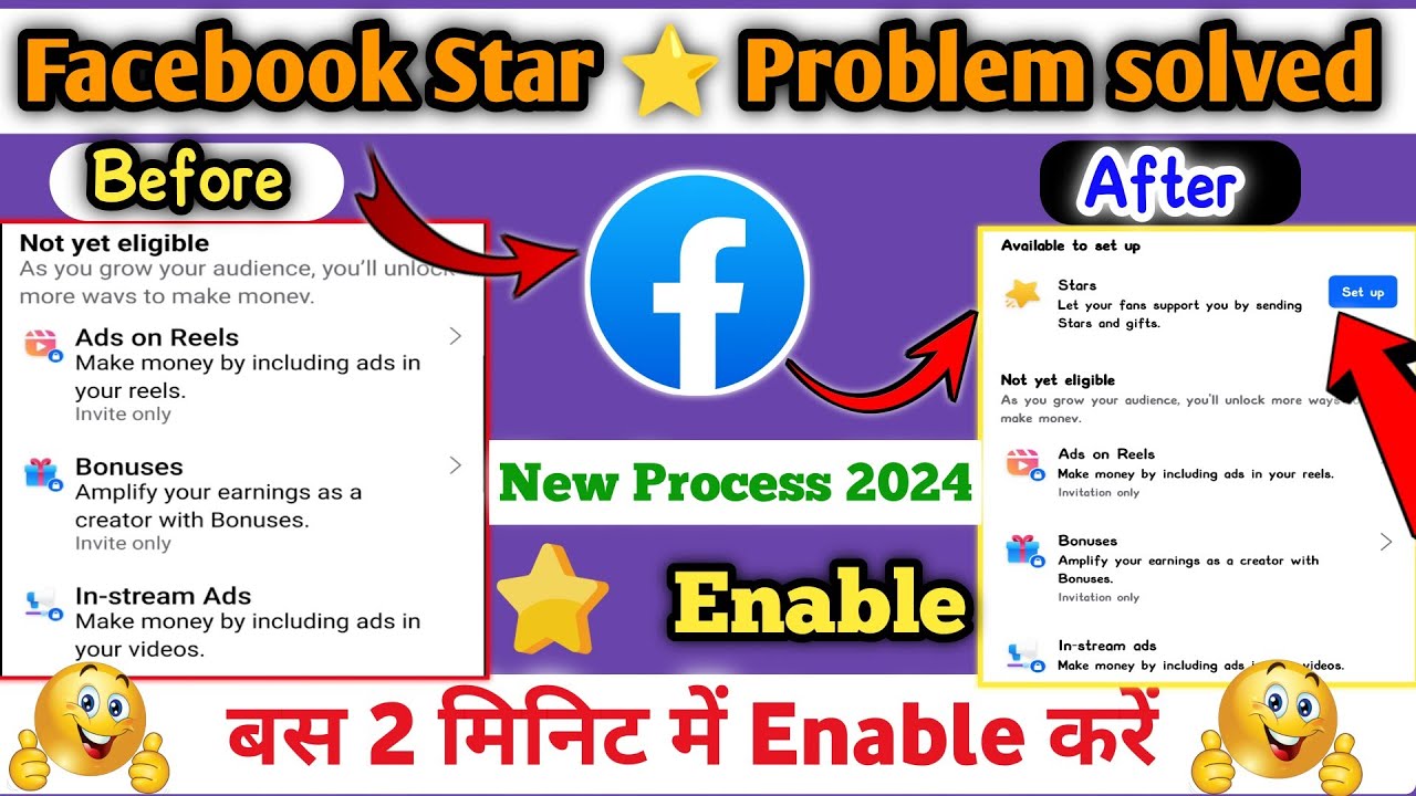 facebook star option kaise enable kare 2024 |facebook star option not ...