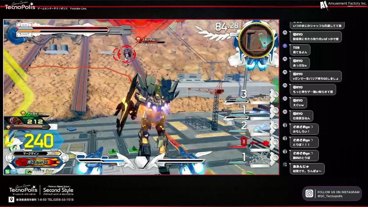 2023/8/29【 機動戦士ガンダム #EXVS2OB 】シャッフル 配信 #新潟 #長岡 #オバブ配信 #eスポーツ - YouTube