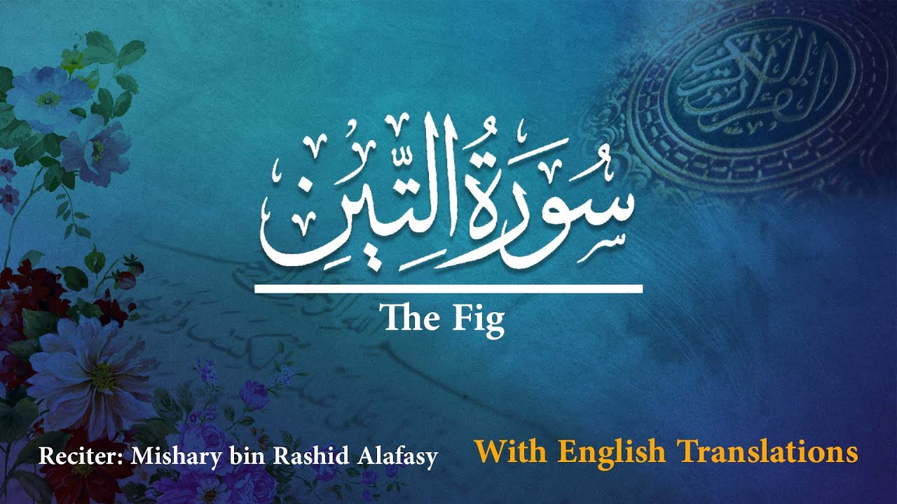 95 - Sura al-Tin with English Translations - YouTube