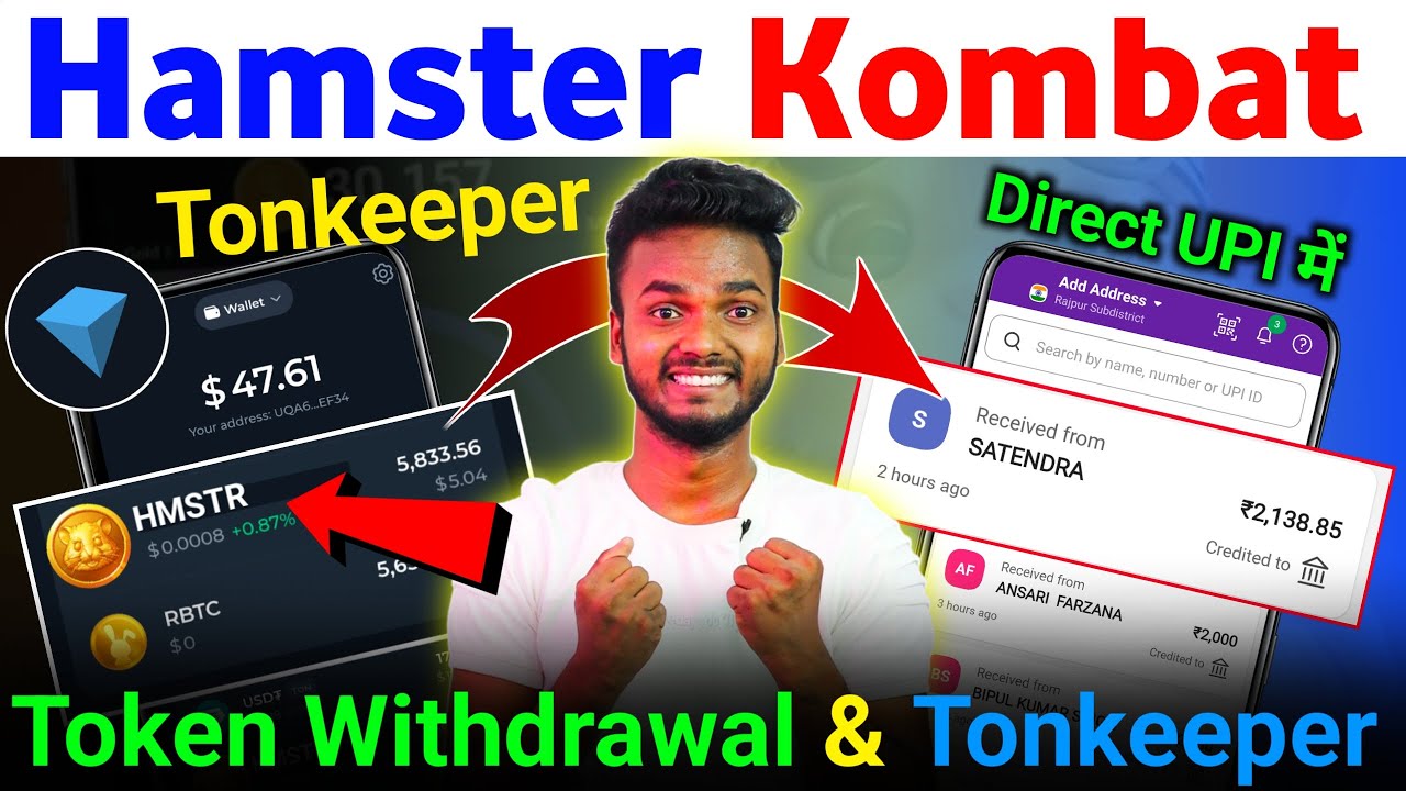 $HMSTR Withdrawal in Tonkeeper | Hamster Kombat Tonkeeper Se Withdrawal ...