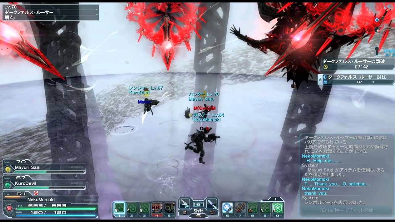 [PSO2]Limited Quest/ARKS GP2014 Finals-ท้าไฝว์เอามันส์กับลูลู่ - YouTube