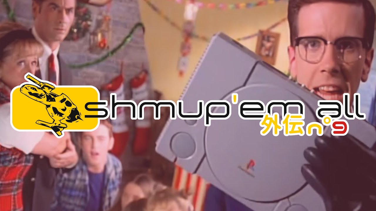 Shmup’Em-All Gaiden n°9 – Et si on parlait des shmups sur PS1 ? - YouTube
