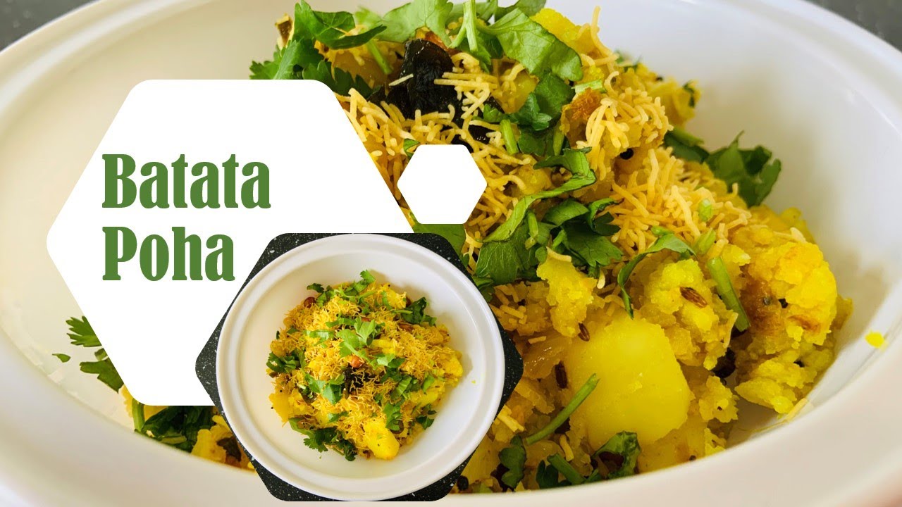 Batata Poha Recipe | બટાકા પૌઆ | Quick Breakfast Recipe | Taste Of ...