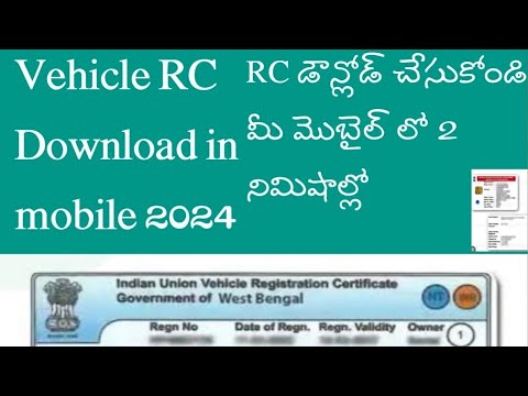 Vehicle RC Download in 2mints - YouTube