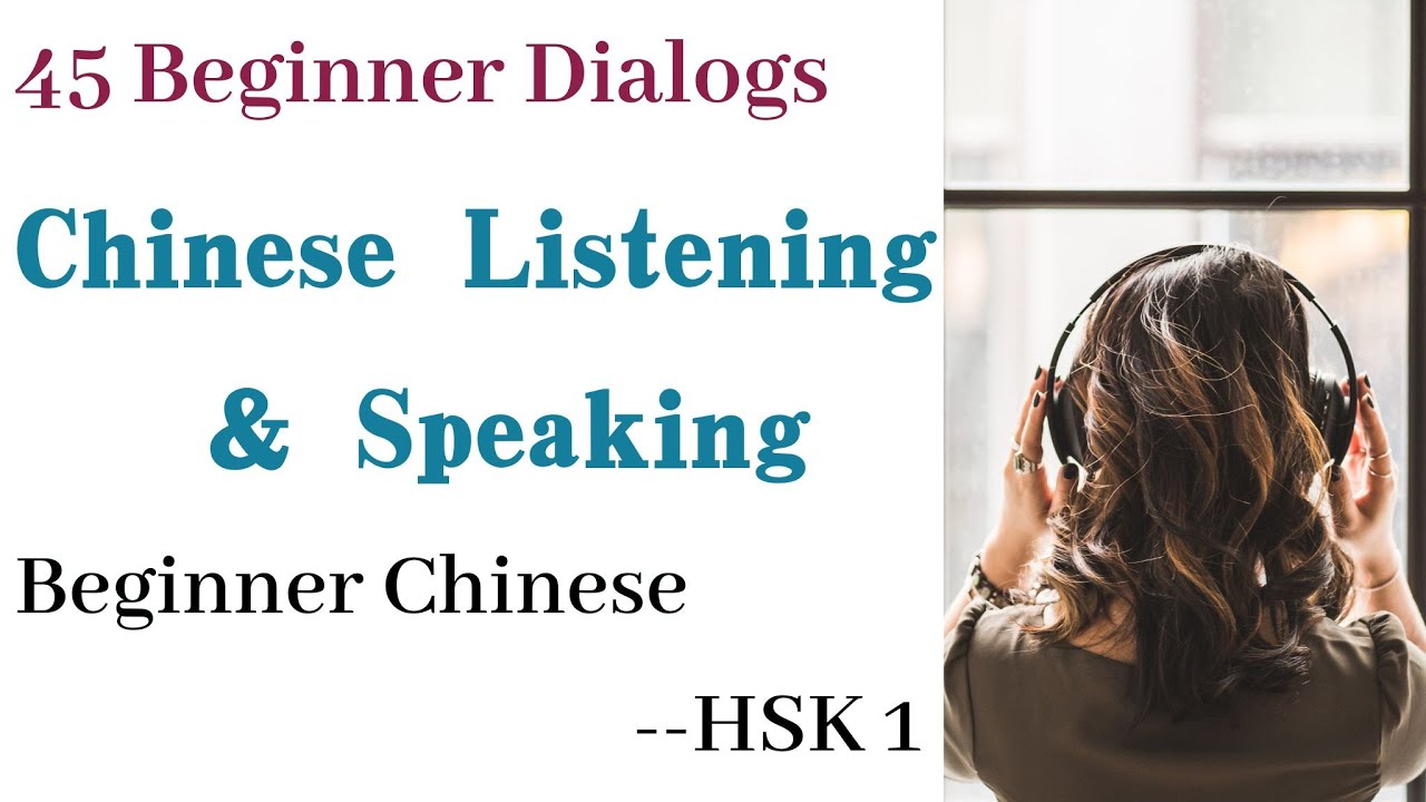 Efficient Training of Chinese Listening | Beginner Course HSK 1 | Basic ...