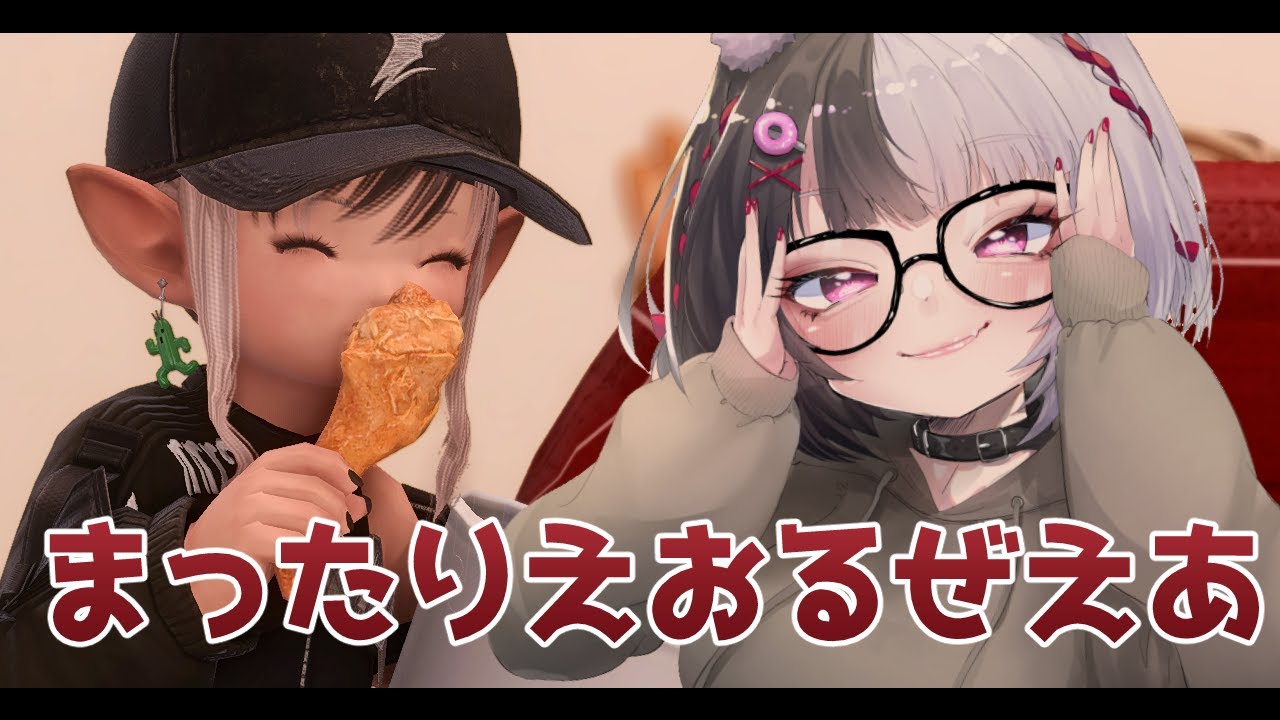 【FF14】#46 日常回【2023/10/18/Vtuber】 - YouTube