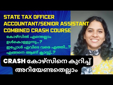 State tax officer kerala psc preparation | accountant/senior assistant ...