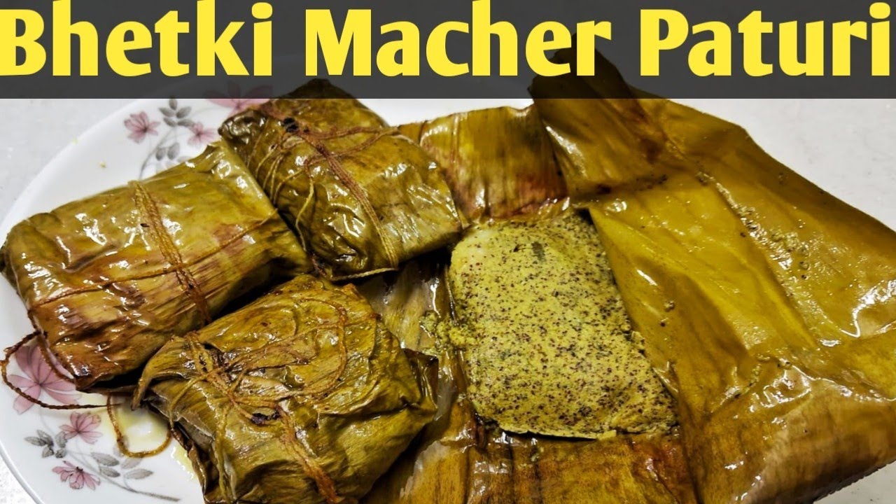Bhetki Macher Paturi Recipe || Paturi Recipe || Bengali Bhetki Fish ...