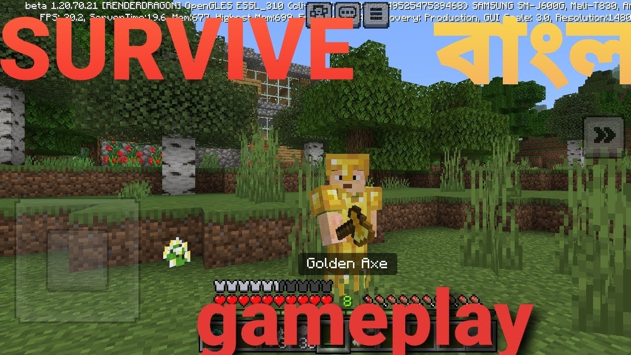 MINECRAFT survive bangla। gameplay - YouTube