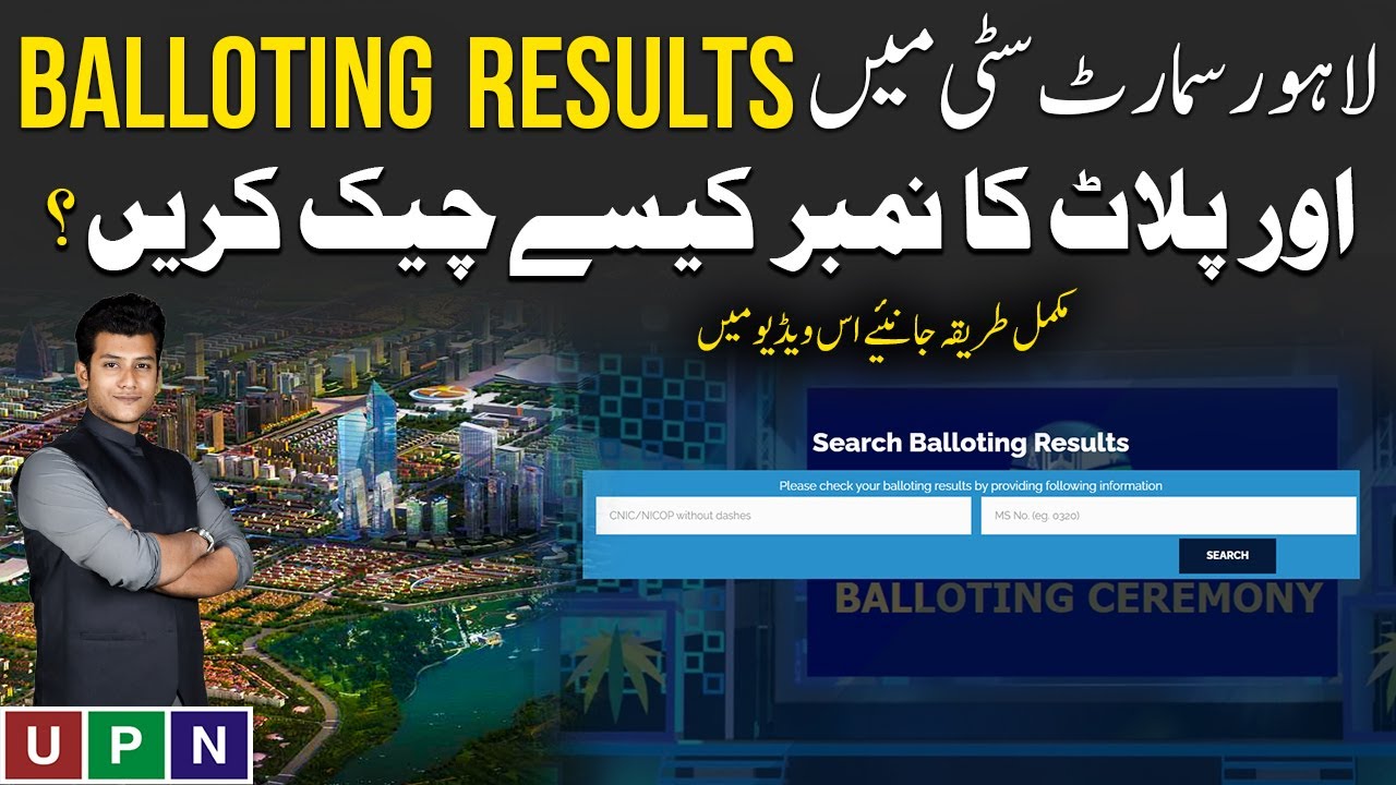 How to Check Lahore Smart City Balloting Results? | Check Your Plot ...